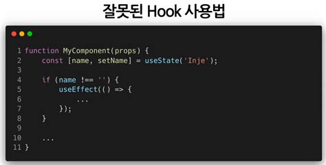 React Hooks