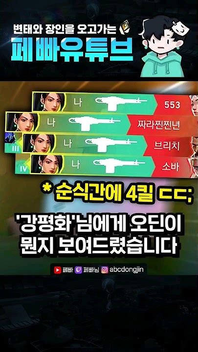 크고 무거운 그것으로 로터스 수비하는 법🔥w강평화 Youtube