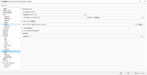 Simulink模型生成代码配置（配置教程）simulink模型怎么自动生成程序 Csdn博客