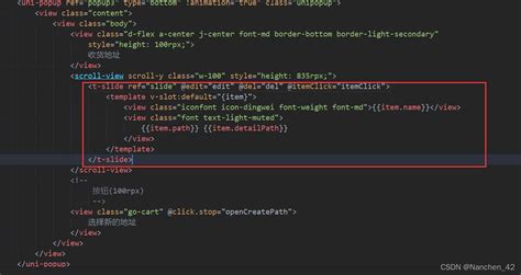 Uniapp——左滑编辑删除按钮实现，以及表单验证uniapp Vue3 滑动显示删除按钮 Csdn博客