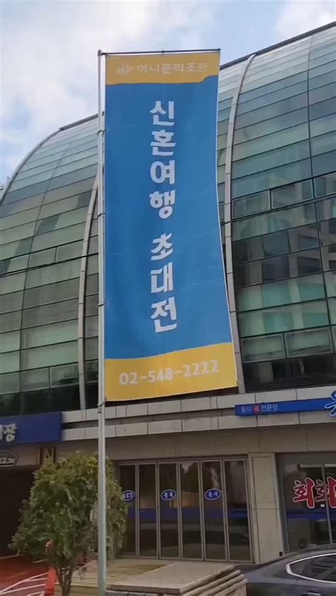 신혼여행허니문신혼여행박람회허니문박람회몰디브하와이발리칸쿤유럽모리셔스 2025년 주목해야 하는 몰디브 리조트 베스트3 오늘은 2025년에 몰디브 신혼여행