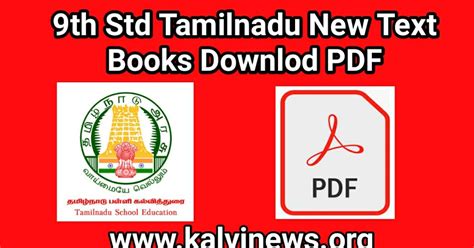 9th Std Science Full Book New Text Books Download PDF English Medium