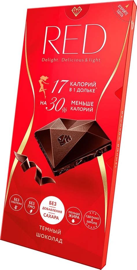 Шоколад Red Темный 85г купить с доставкой по выгодным ценам в интернет магазине Ozon 1496538080