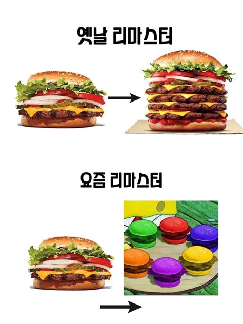 옛날 게임 개발자 Vs 요즘 게임 개발자 유머움짤이슈 에펨코리아