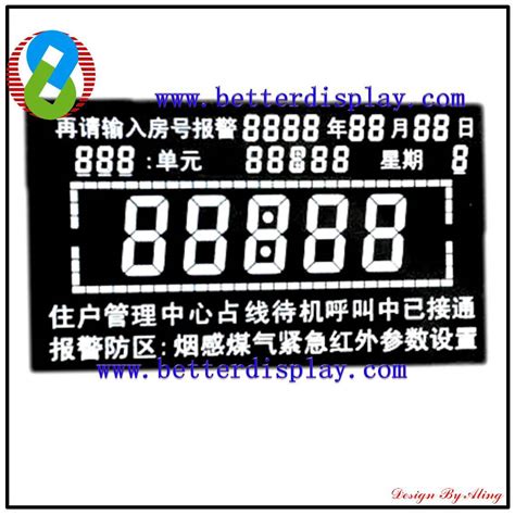 Custom LCD Panel For Digital Small LCD Display Module LCD Display And LCD Module Price