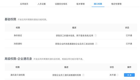 调用钉钉服务端api发送工作通知消息钉钉消息接口api单独通知 Csdn博客