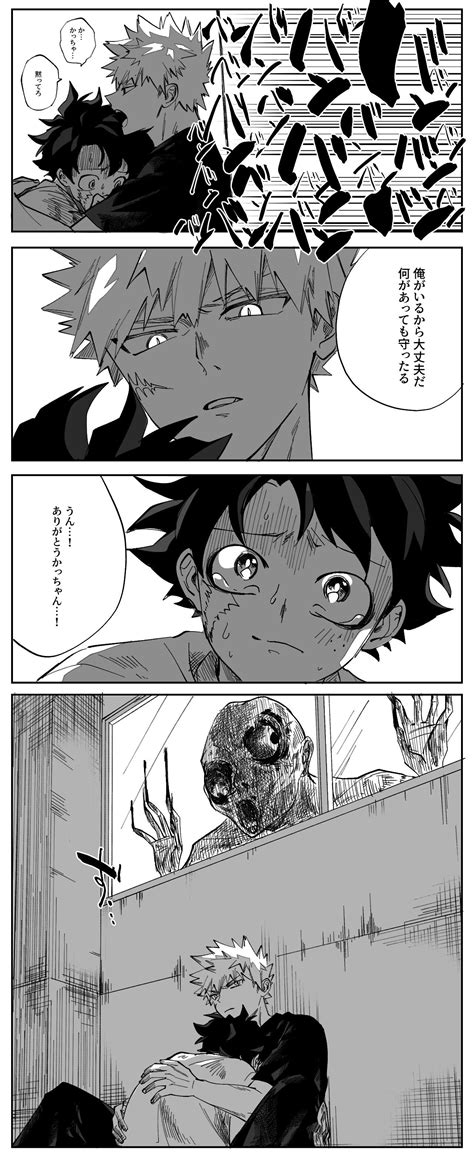 히로아카 19금 동인지 데쿠 X 오챠코 Lifeline 미도리야x우라라카 Artofit