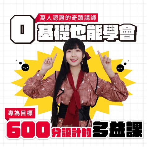 Ef Hello有用嗎？6個優點 9個缺點 連續使用30天ef Hello評價 英文探長j