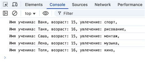 Когда массивов недостаточно объекты в Javascript Академия Selectel