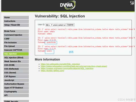 Ctf Sql注入ctf Sql注入 Csdn博客