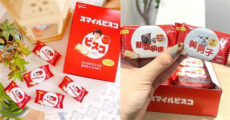 【小編實測】送禮必備！glico 固力果百高健康餅客製化包裝，內附訂製教學 Buyandship（香港）