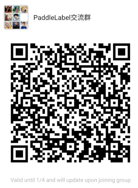 语义分割 导出数据集 报错：‘nonetype Object Has No Attribute Split 导致无法成功导出数据 · Issue 105 · Paddlecv Sig