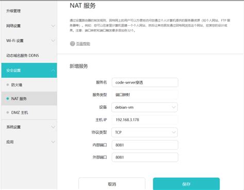 Code Server完整搭建指南 让ipad也能用上vscode 白のblog Code Server完整搭建指南 让ipad也能用上vscode 白のblog