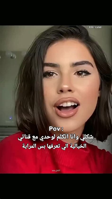 ‎💦˙⋆ كــــانــــدي⋆˙💦‎ Kimcandi • Instagram Photos And Videos