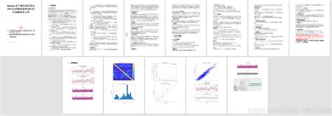 Woa Rf鲸鱼算法 随机森林 回归 降维多变量特征筛选降维 回归预测matlabrf Woa回归模型 Csdn博客
