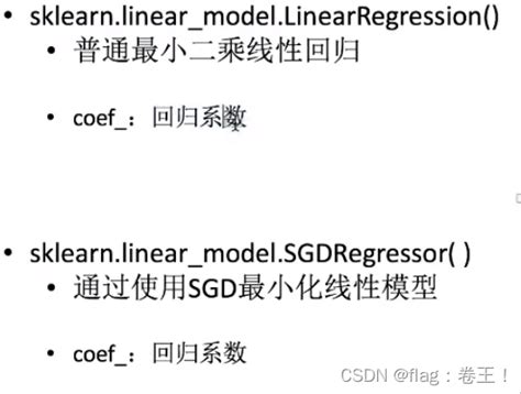 机器学习之知识点（五）trainreshapelentrain 1 2000 30 Csdn博客