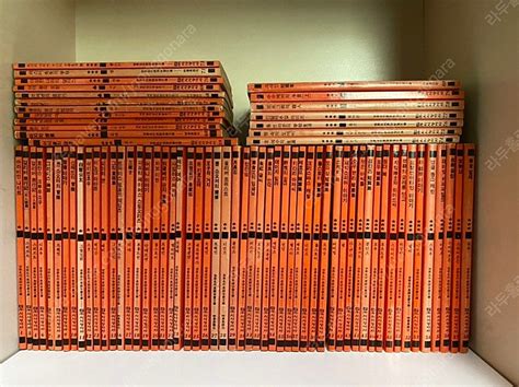 세계명작영어학습문고 Ybm Si Sa 학습교육 중고나라