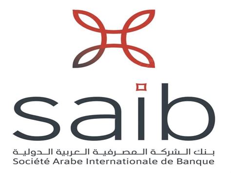 Jobzeg On Linkedin وظائف بنك Saib لحديثي التخرج و الخبرات 2022