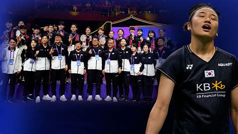 배드민턴 대표팀 수디르만컵 준우승