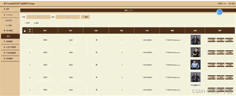 附源码 Python计算机毕业设计djang基于vuejs的文创产品销售平台app Csdn博客