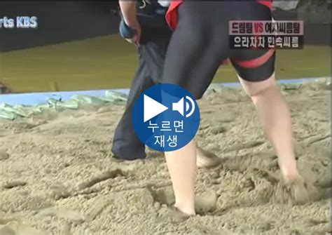 임창정 씨름 실력 ㄷㄷㄷ 유머 움짤 이슈 에펨코리아