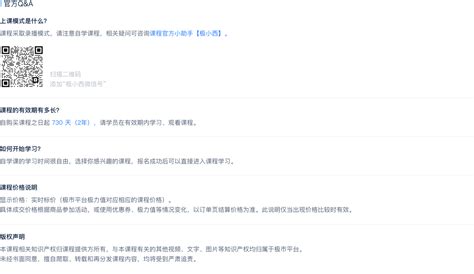 深度学习之目标检测 理论实践篇 计算机视觉课程 极市开发者平台