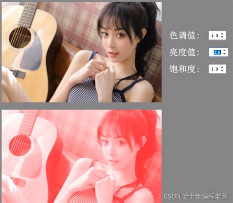 Qml 图形渲染 Colorizeqml Colorize Csdn博客 Qml 图形渲染 Colorizeqml Colorize Csdn博客