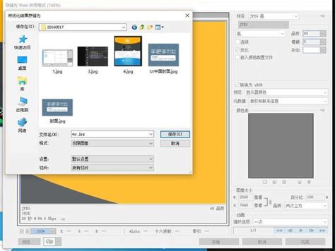 手把手教用你div和css建个人网站 那些你不知道的技巧 Divcss5 手把手教用你div和css建个人网站 那些你不知道的技巧 Divcss5