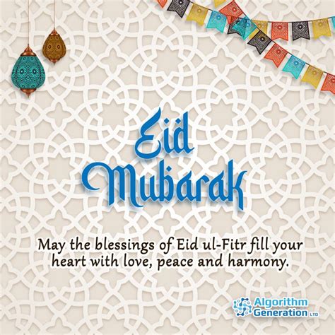Algorithm Generation On Linkedin Eid Mubarak From Algorithm Generation
