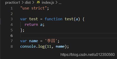 Vscode Babel 将es6转es5vscode Es6编译es5 Csdn博客