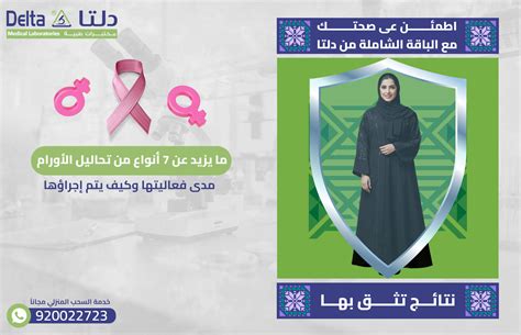 تحليل الكوليسترول الضار Ldl لماذا يجرى وما دلالة النتائج؟