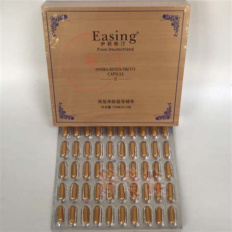 easing伊莉斯汀深沉净肤超导精华面部护理排黑胶囊颗粒清脸部污垢 虎窝淘