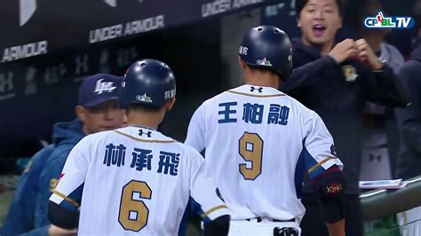 0425 富邦 Vs Lamigo 五局下，大王再度炸裂！單場雙響砲！右外野兩分砲幫助lamigo追平 Youtube