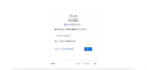 【python基礎】gmailでメールを送信 3pysci