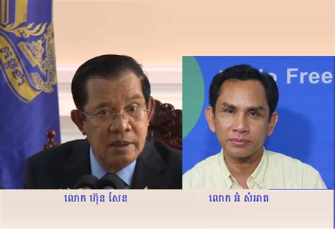 លោក អំ សំអាត បំភ្លឺ លោក ហ៊ុន សែន ដែល ព្រមាន ចាប់ លោក រឿង សកម្មជន ជាប់ ឃុំ ករណី ជំងឺ កូរ៉ូណា