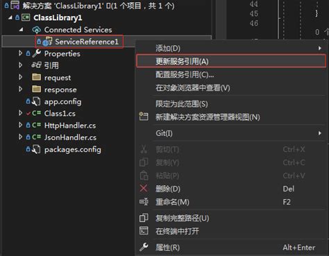 C Webservice接口调用实例c Webservice接口开发简单例子 Csdn博客