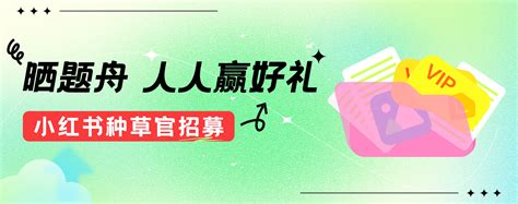 全品题舟 中小学题库 组卷下载 校本题库 数字教辅 个性练习 全品题舟 中小学题库 组卷下载 校本题库 数字教辅 个性练习