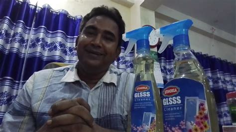 Utshorga Glass Cleaner উৎসর্গ গ্লাস ক্লিনার Youtube