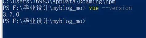 解决vue 无法将 Vue”项识别为 Cmdlet、函数、脚本文件或可运行程序的名称。请检查名称我们全局安装vuec 掘金