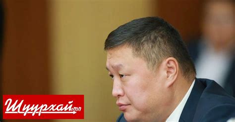 Хөгжлийн Банкны асуудлаарх өнөөдрийн сонсголд ТЕГ ын дарга асан Б Хурцыг гэрчээр нэмж дуудлаа