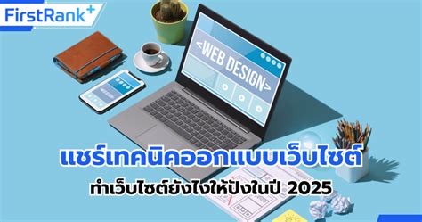 Ip Address คืออะไร Ipv4 ต่างกับ Ipv6 อย่างไร