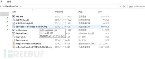 Hook神器 Frida安装全过程及踩过的坑 Freebuf网络安全行业门户 Hook神器 Frida安装全过程及踩过的坑 Freebuf网络安全行业门户