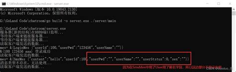 Golang 海量用户通讯系统尚硅谷golang海量用户及时通信系统 Csdn博客 Golang 海量用户通讯系统尚硅谷golang海量用户及时通信系统 Csdn博客