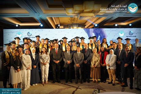 رئيس هيئة الهيئة العامة للاعتماد والرقابة الصحية