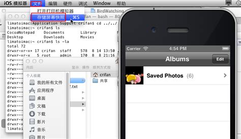 Xcode中的ios模拟器ios Simulator的介绍和使用心得xcode如何模拟iphone6s Csdn博客