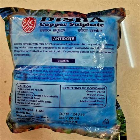 Kg Copper Sulphate Powder Purity At Kg In Mulki Id