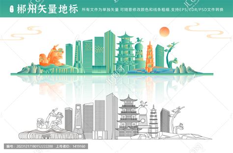 郴州设计模板下载 设计素材素材下的建筑园林设计模板 汇图网