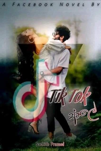 මේ කතාව Tiktok නිසා ජීවිතයෙන් වන්දි සචීගේ සිත්තරූ පන්හිඳ