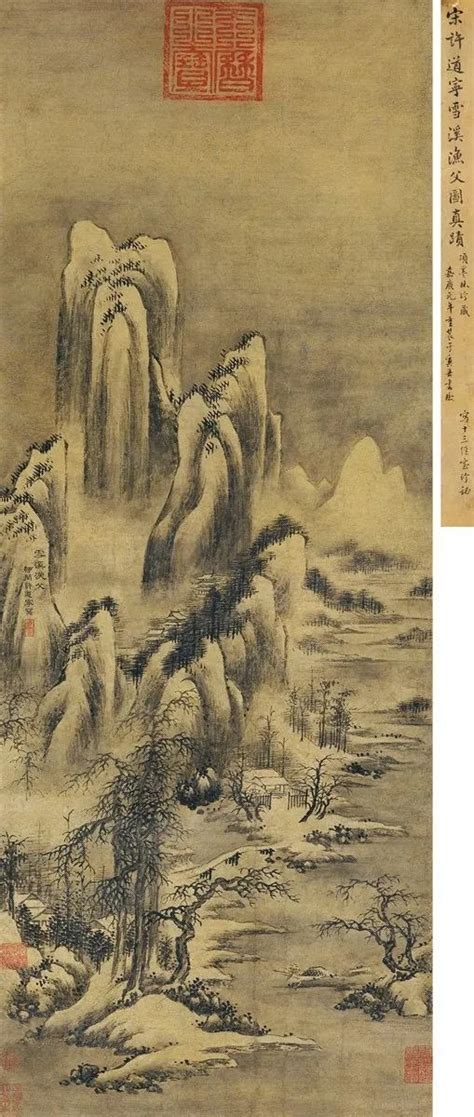 宋代许道宁山水画 许道宁山水画 伤感说说吧