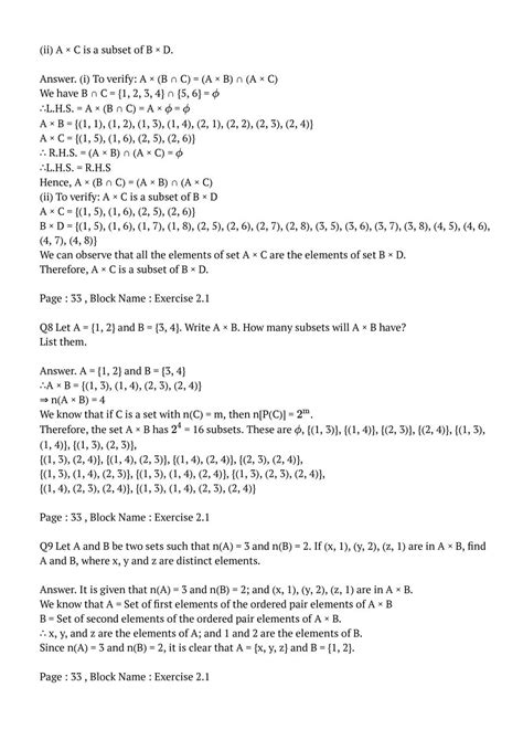 Chapter 2 Relations And Functions संबंध एवं फलन Jac Board Solutions